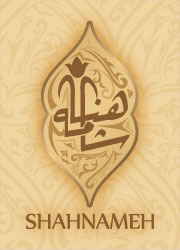 Welcome to SHAHNAME